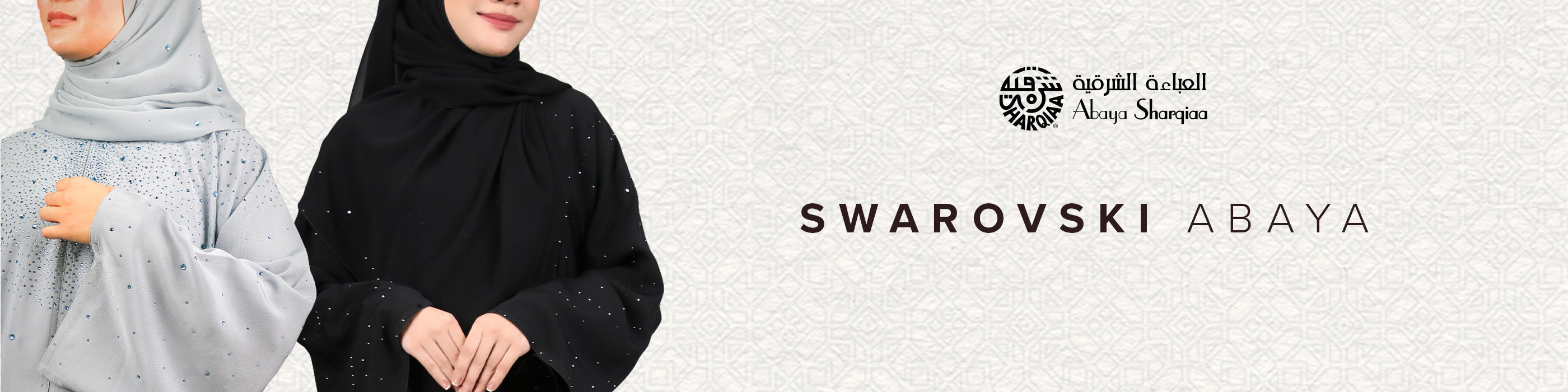 SWAROVSKI ABAYA – Sharqiaa Abaya